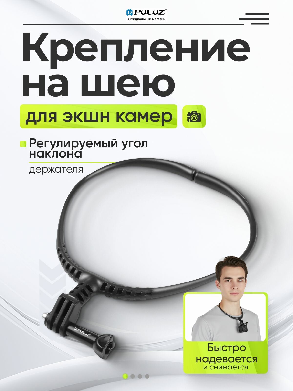 Крепление на шею PULUZ для экшн камер на шею для съемки со свободными руками шейный держатель без рук