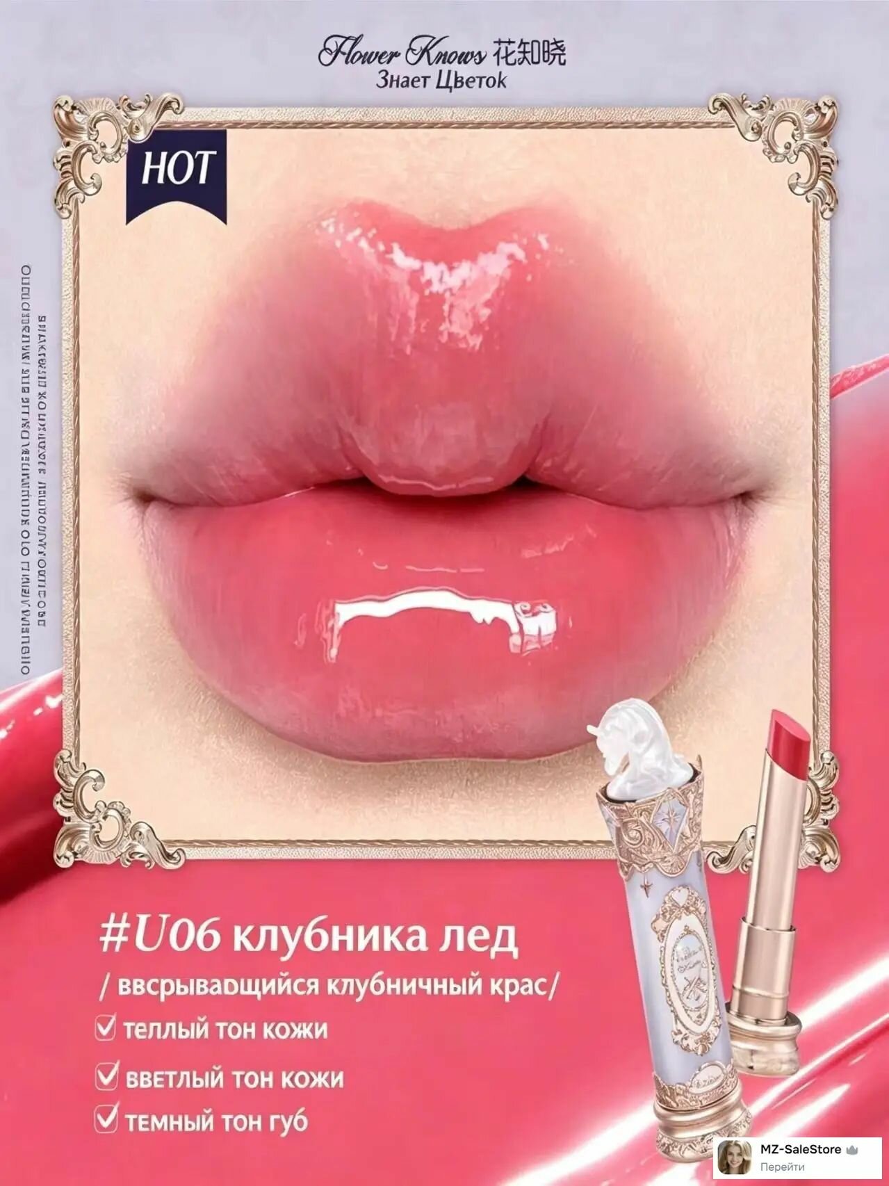 Губная помада Knight Unicorn 06 губная помада