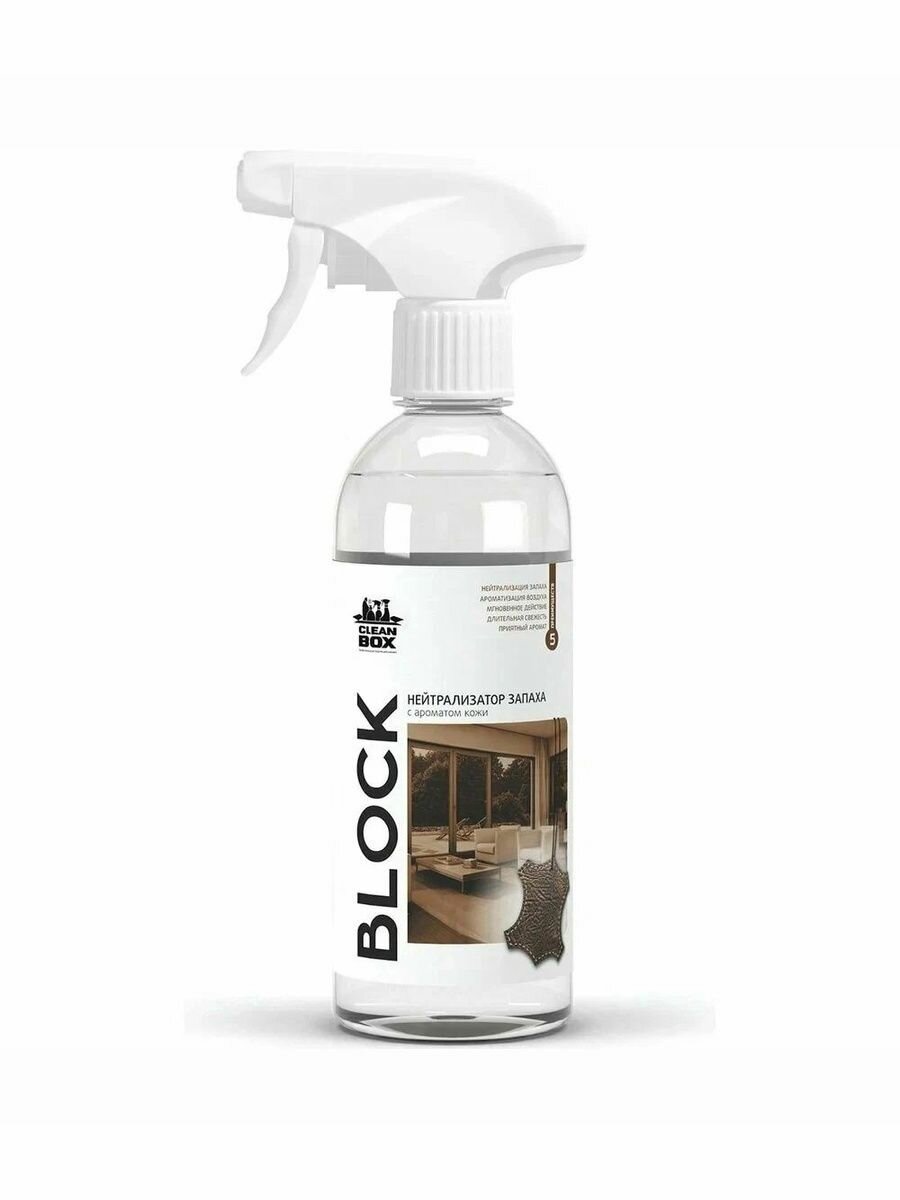 Нейтрализатор запаха с ароматом кожи "Clean Box" BLOCK (0,5 л)