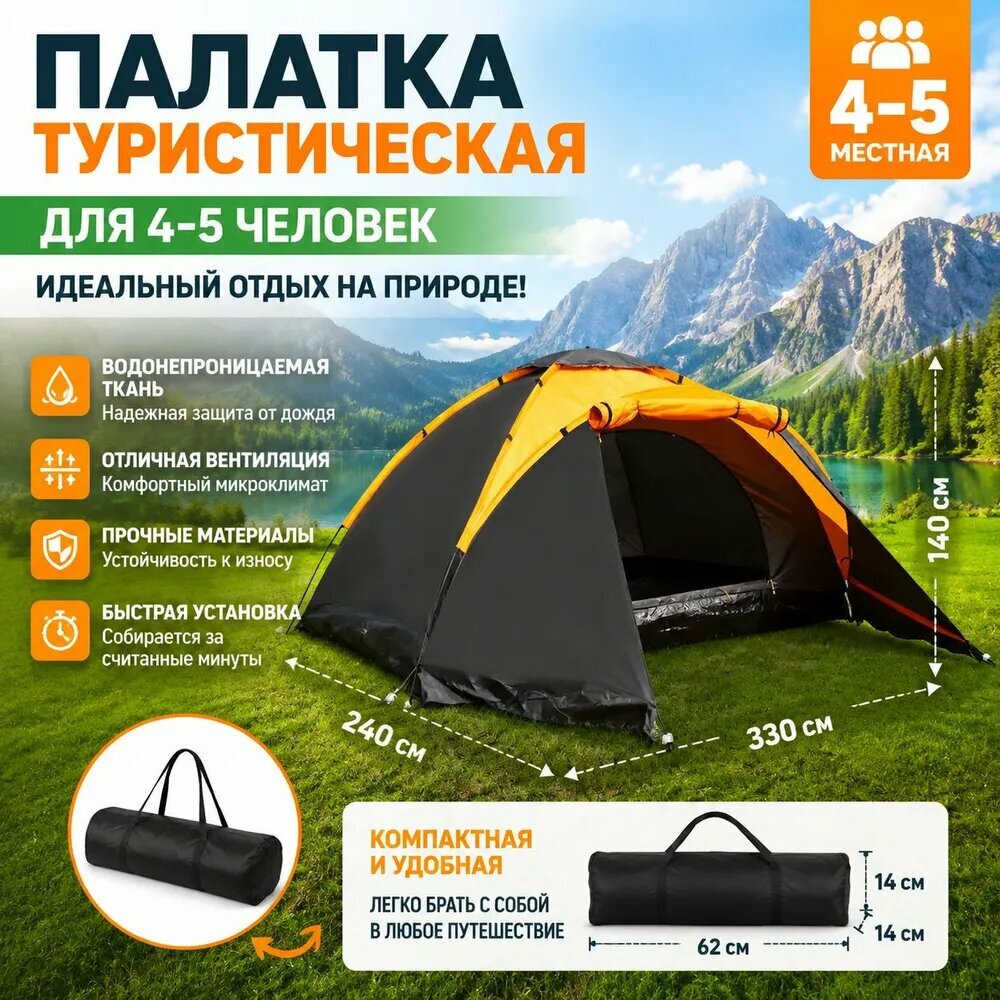 Карповая палатка ，Наружная походная палатка, удлинитель для столба из стекловолокна，4-местная