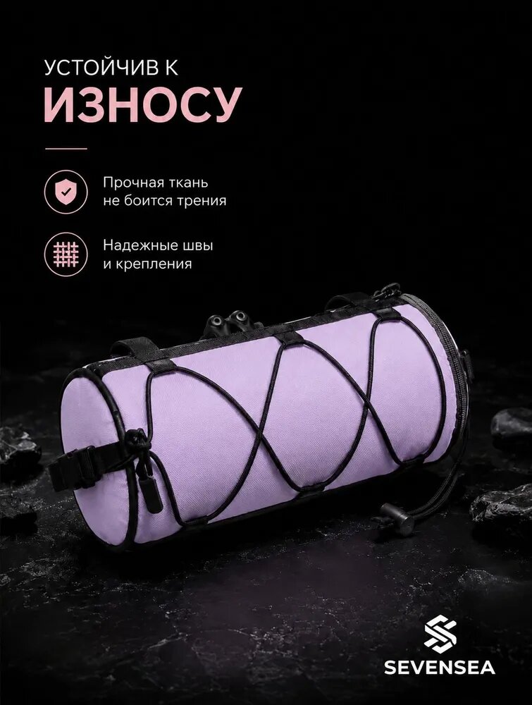 Сумка велосипедная — фото 1