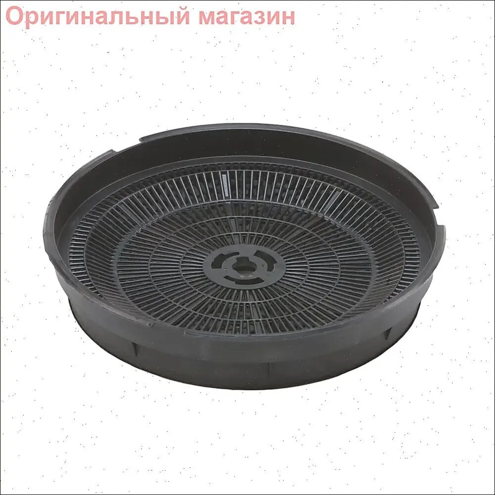 Фильтры угольные 1 штуки для вытяжки Gorenje 258691, Samsung DG81-00560A, ARDO 099039500 TYPE H