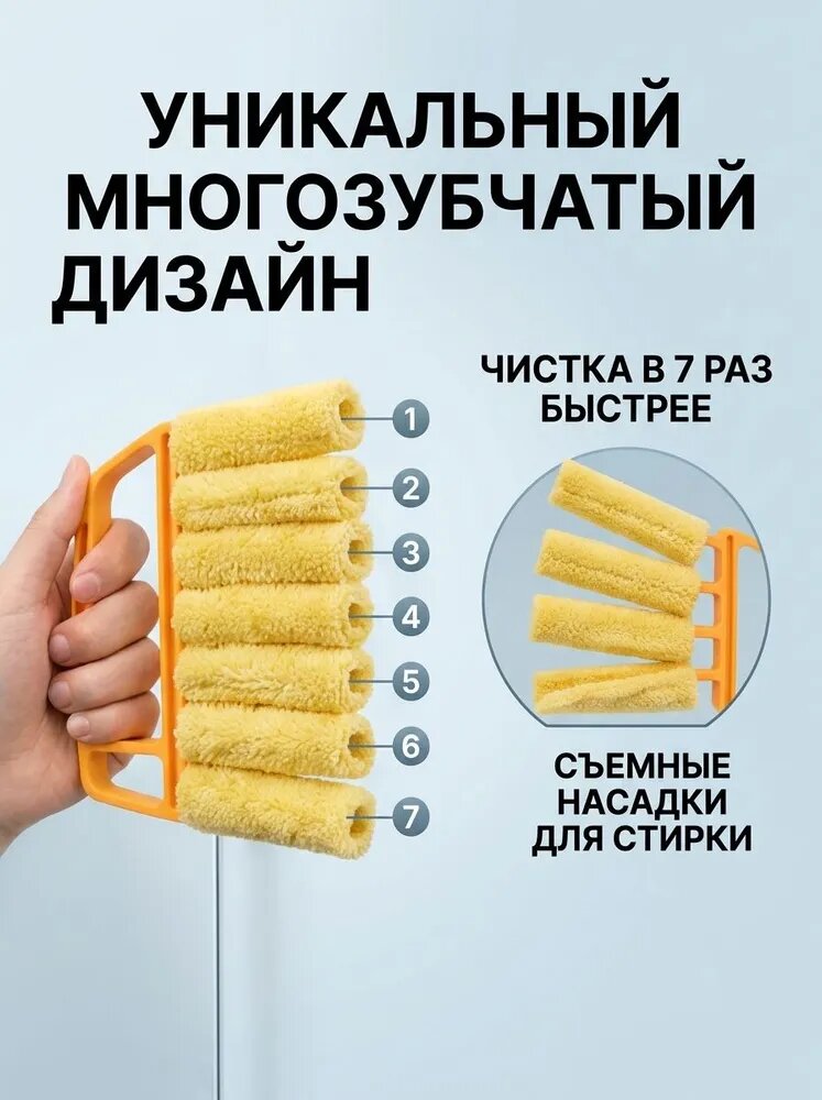 Набор для уборки — фото 1