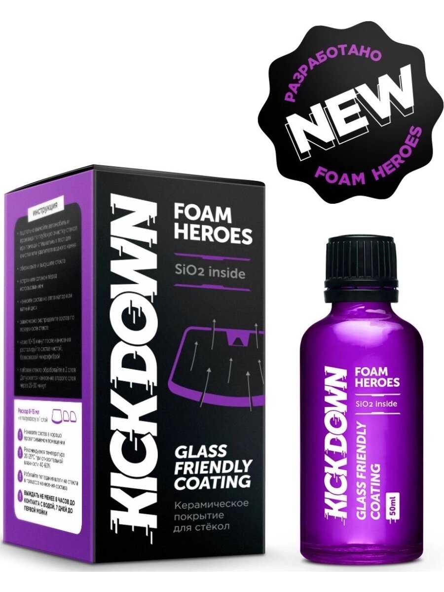 Антидождь для стекол Foam Heroes Kickdown, 50мл