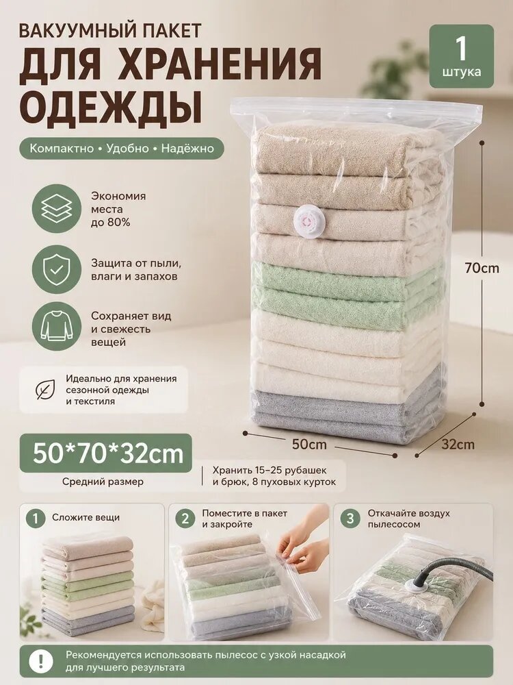Одежда, одеяла, вакуумные компрессионные мешки, утолщенные герметичные упаковочные пакеты