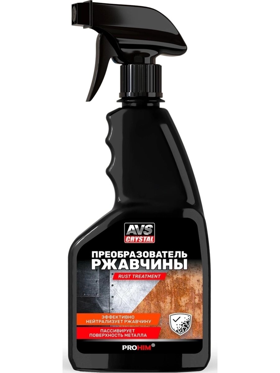 Преобразователь ржавчины AVS AVK-101 - объем 500 мл