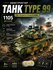Конструктор Техник Танк Type 99, 1105 деталей