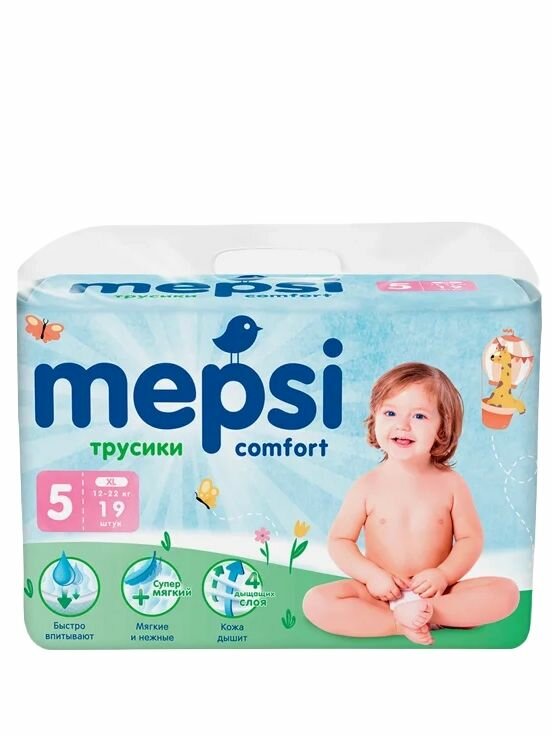 Трусики-подгузники Mepsi 12-22 кг