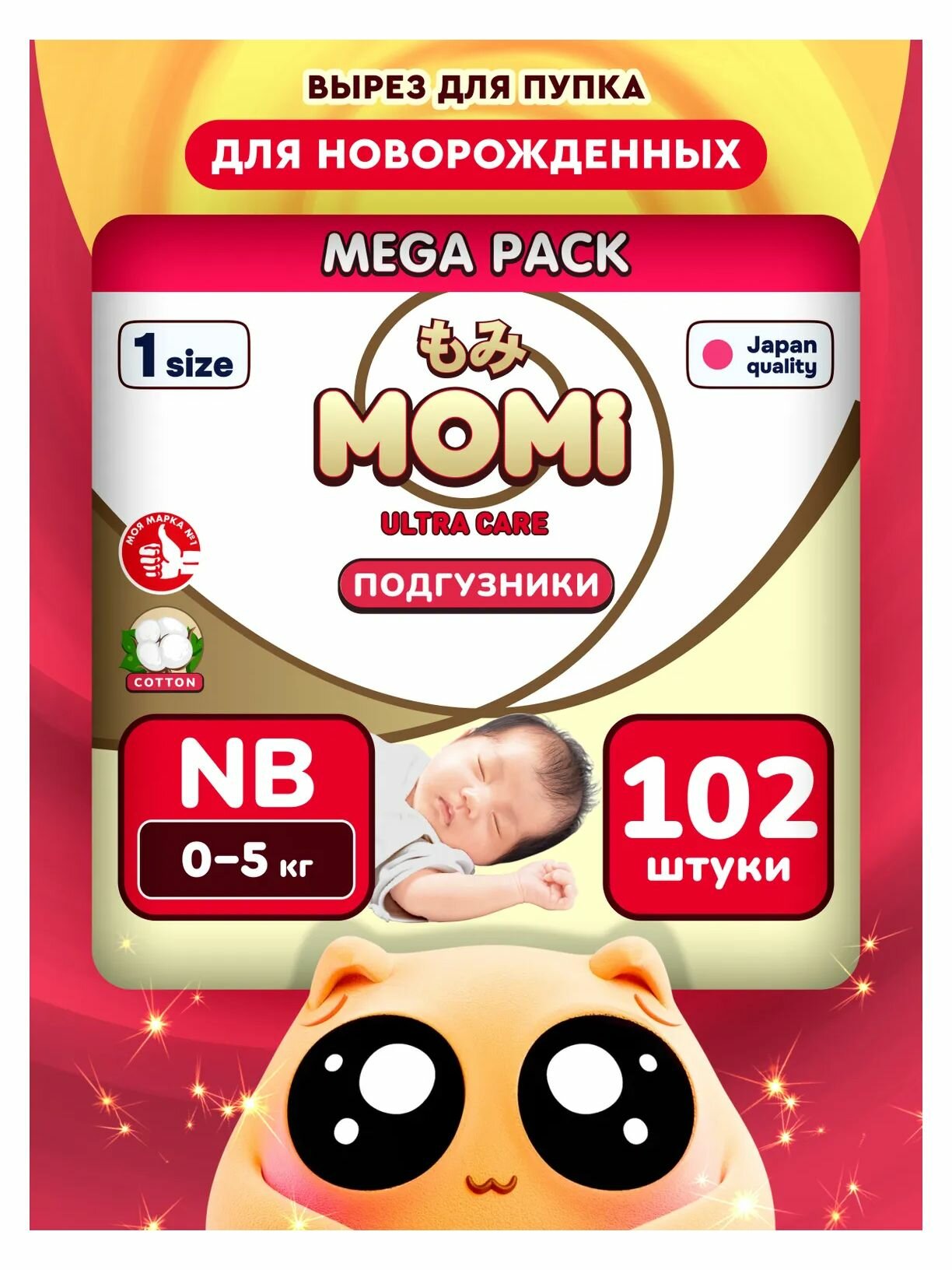 Подгузники Momi Ultra Care NB (0 - 5 кг) 102 шт.
