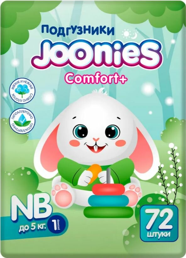 Подгузники JOONIES Comfort+ NB (0-5 кг) 72 шт
