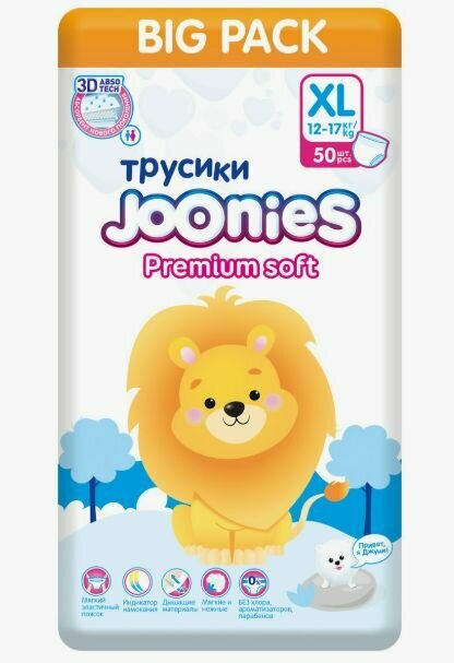 Подгузники-трусики JOONIES Premium Soft XL (12-17 кг) 50 шт