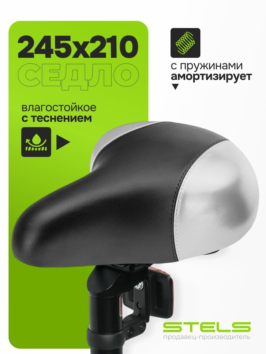Седло STELS велосипедное мягкое AZ-0801A , широкое