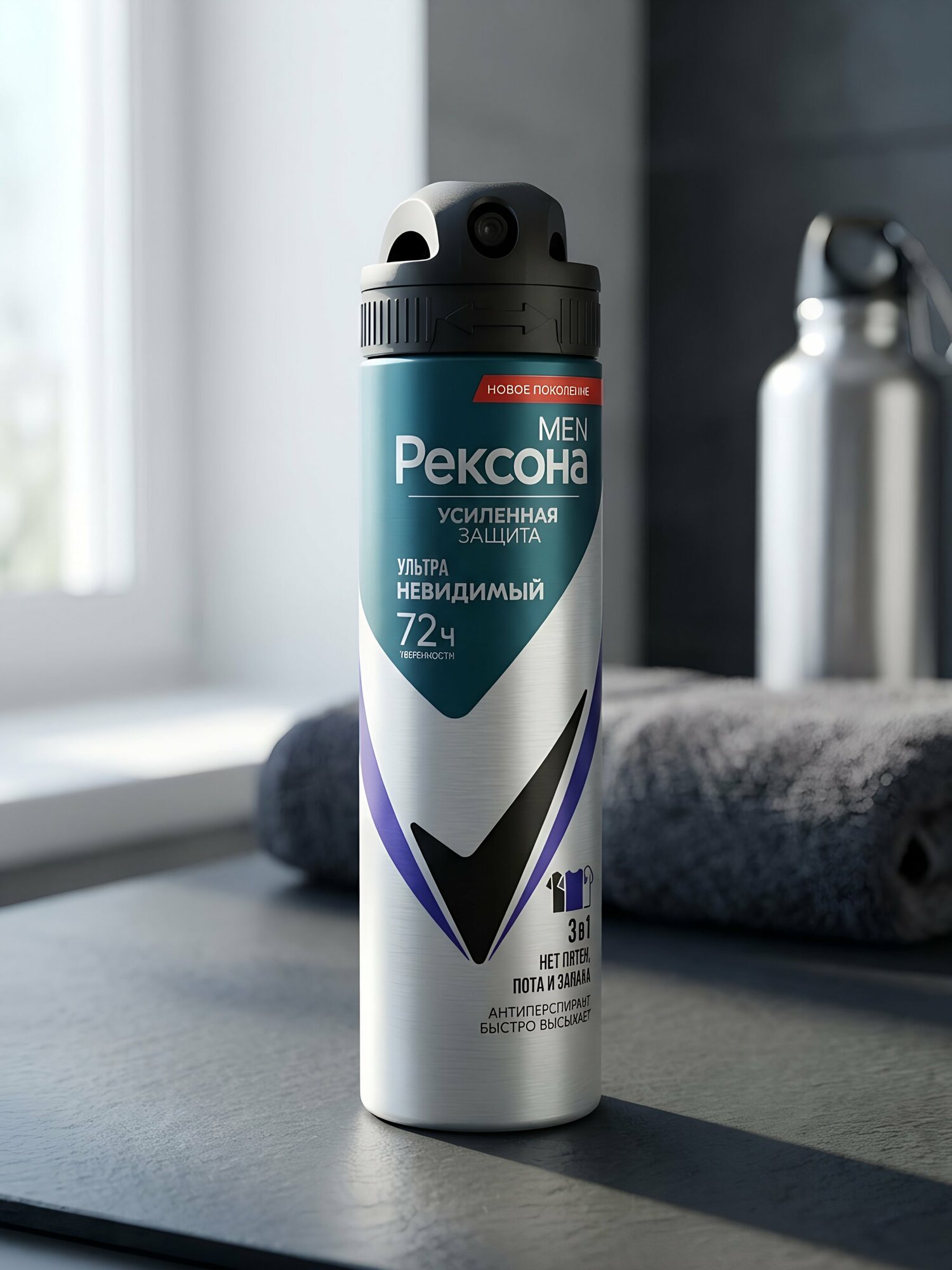 Мужской дезодорант-антиперспирант Rexona Men Ультраневидимый, спрей против пятен и запаха пота, 150 мл
