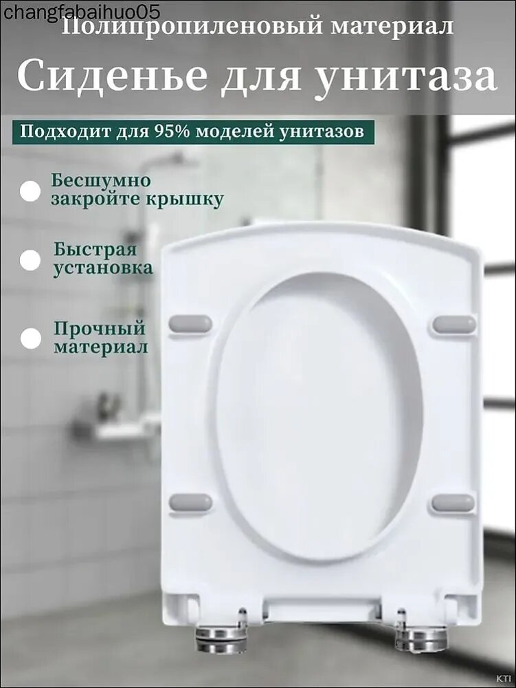Эксклюзивное квадратное сиденье для унитаза 37 на 48 см белое и голубое