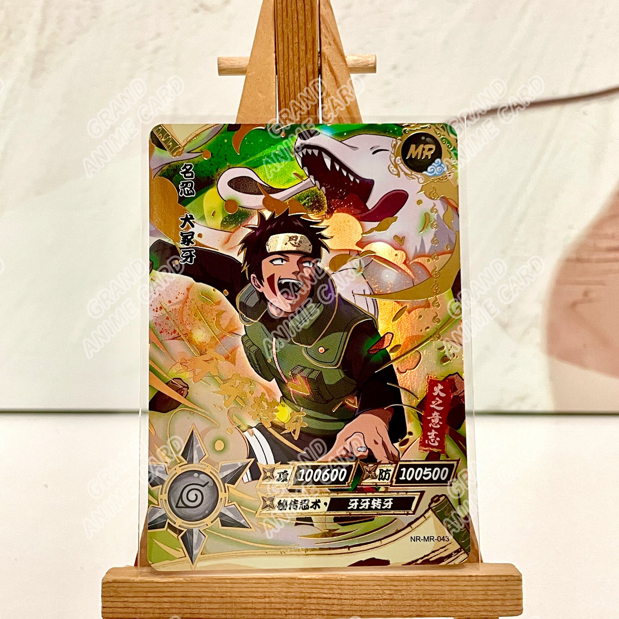 Коллекционные карты Kayou Naruto MR Full Series 038-072