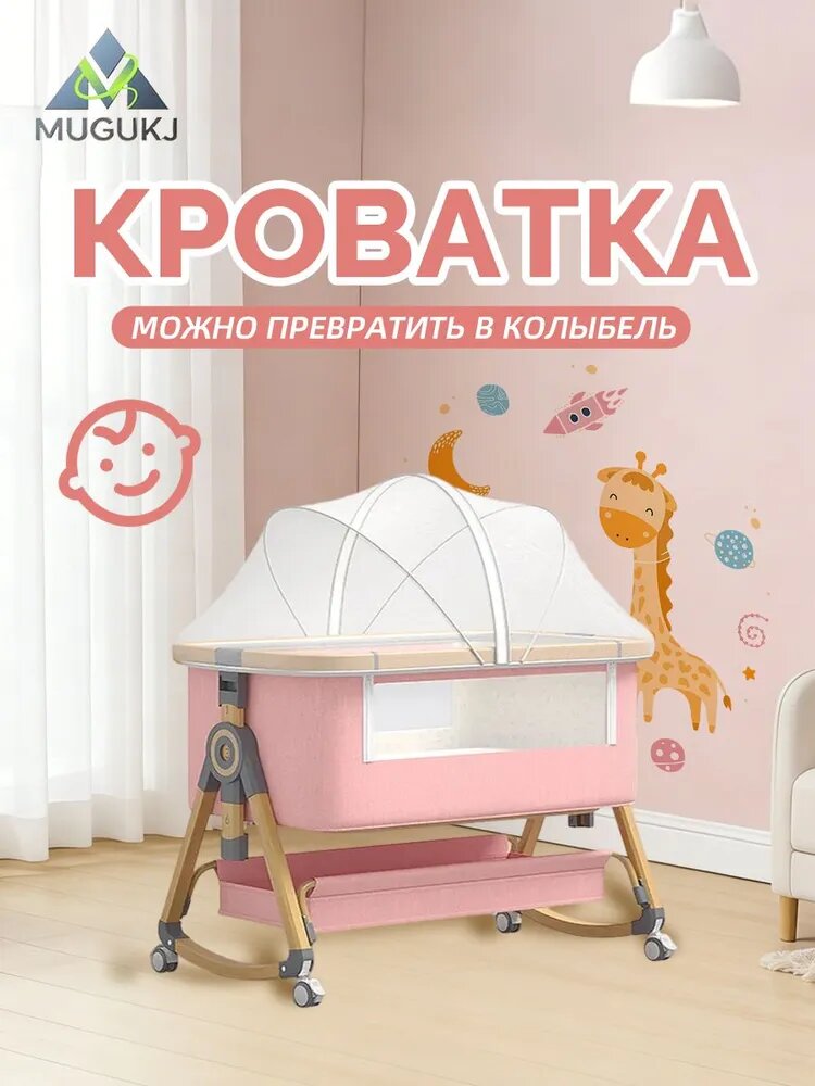 Большой палец Колыбель ,55х92х83см