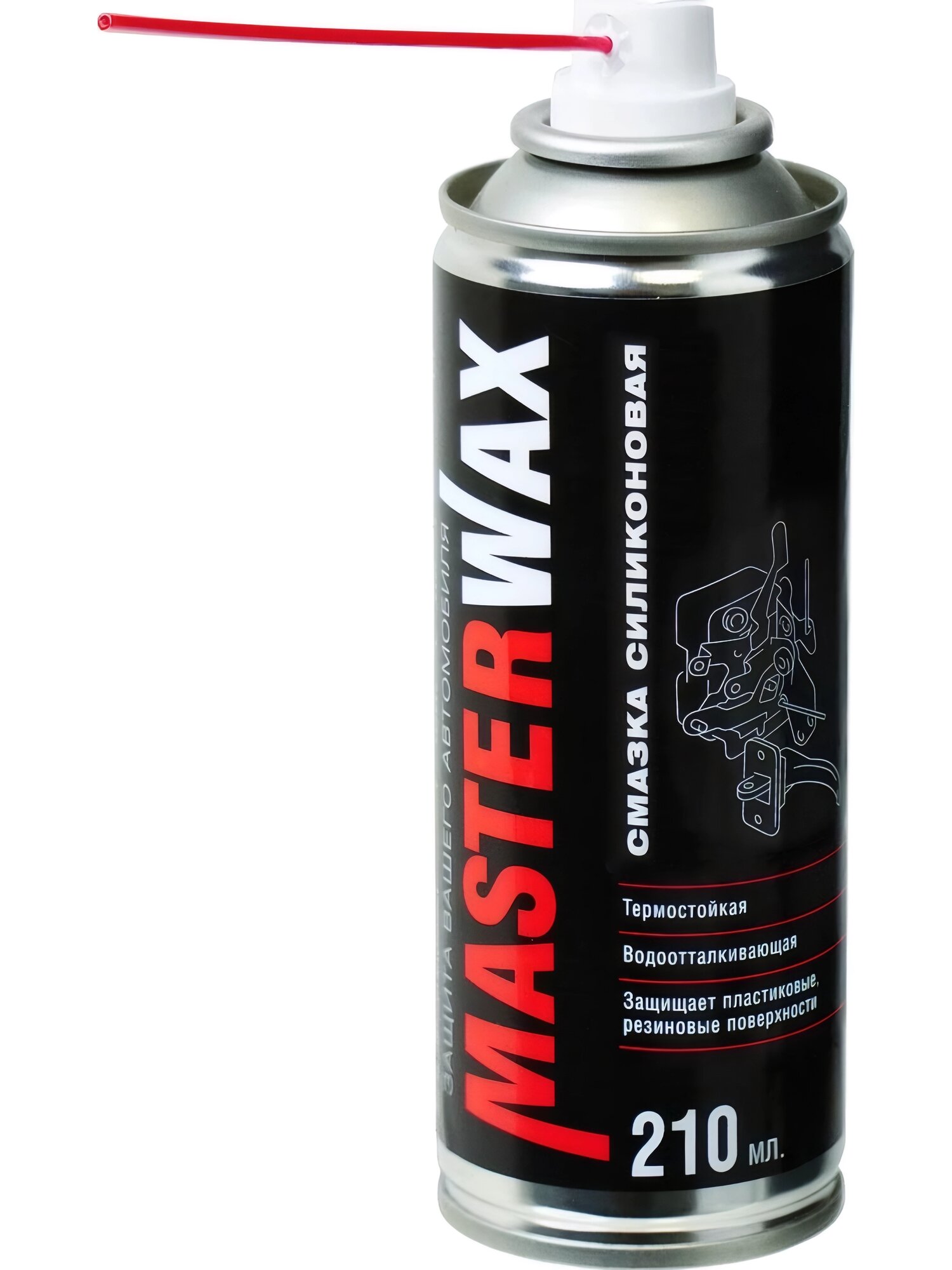 Смазка силиконовая MasterWax MW050102, аэрозоль, 210 мл