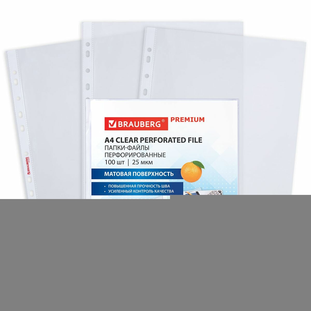 Файл-вкладыш с перфорацией А4 BRAUBERG "PREMIUM", 100шт, матовые, 25 мкм, 273000 (273000), 30 уп.