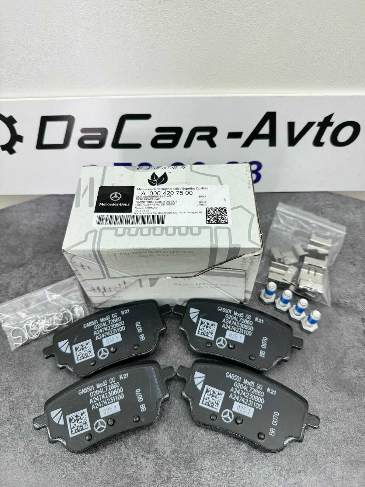 A0004207500 Колодки тормозные задние MERCEDES A 18- B 18- CLA 19- GLA 20- GLB 19-