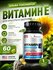 Vitamin E, 60 капсул