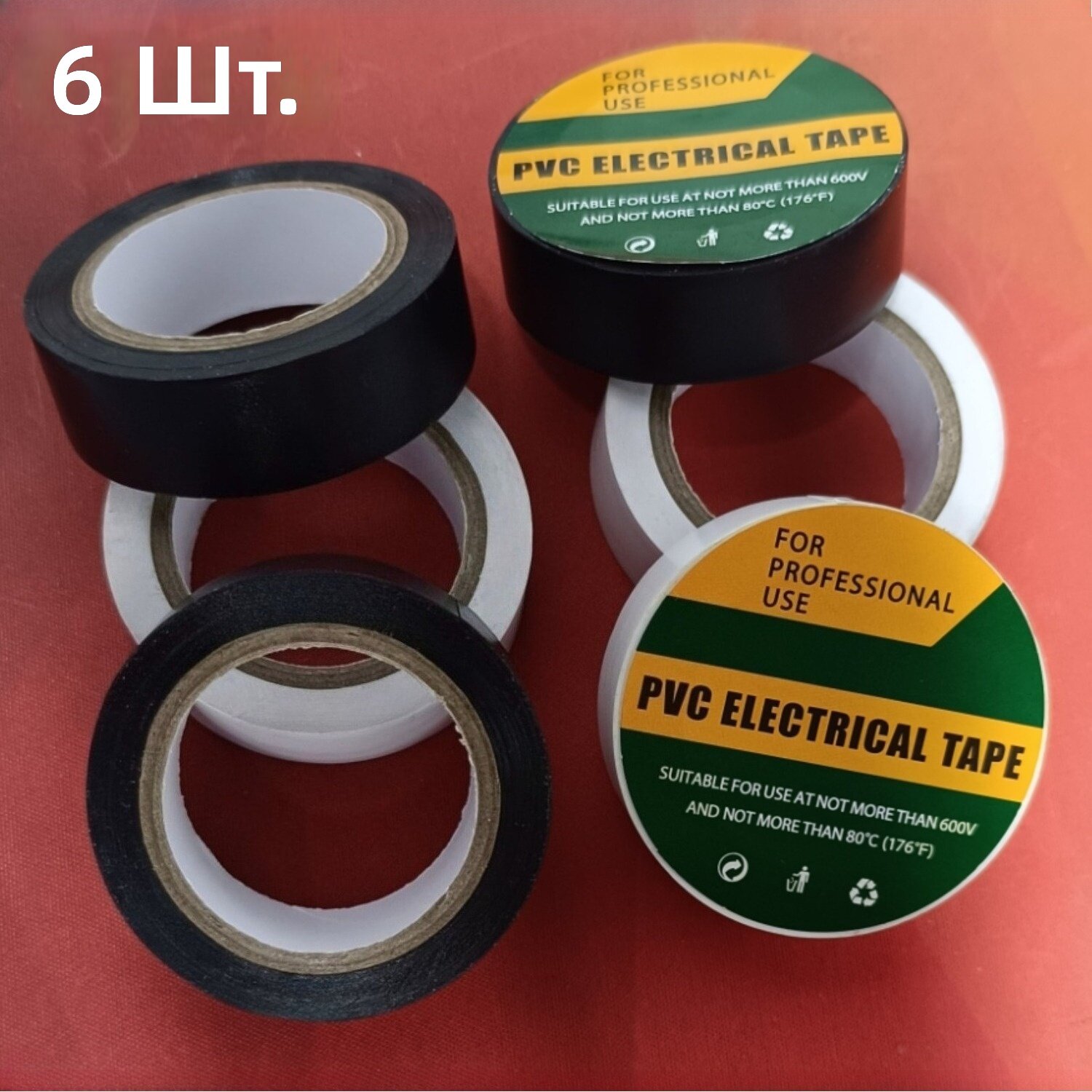 Изолента ПВХ самоклеящаяся огнестойкая, 6 шт, 0.7 дюйма × 33 фута, 3 черных + 3 белых, для изоляции, ремонта и маркировки проводов, для внутреннего и наружного применения