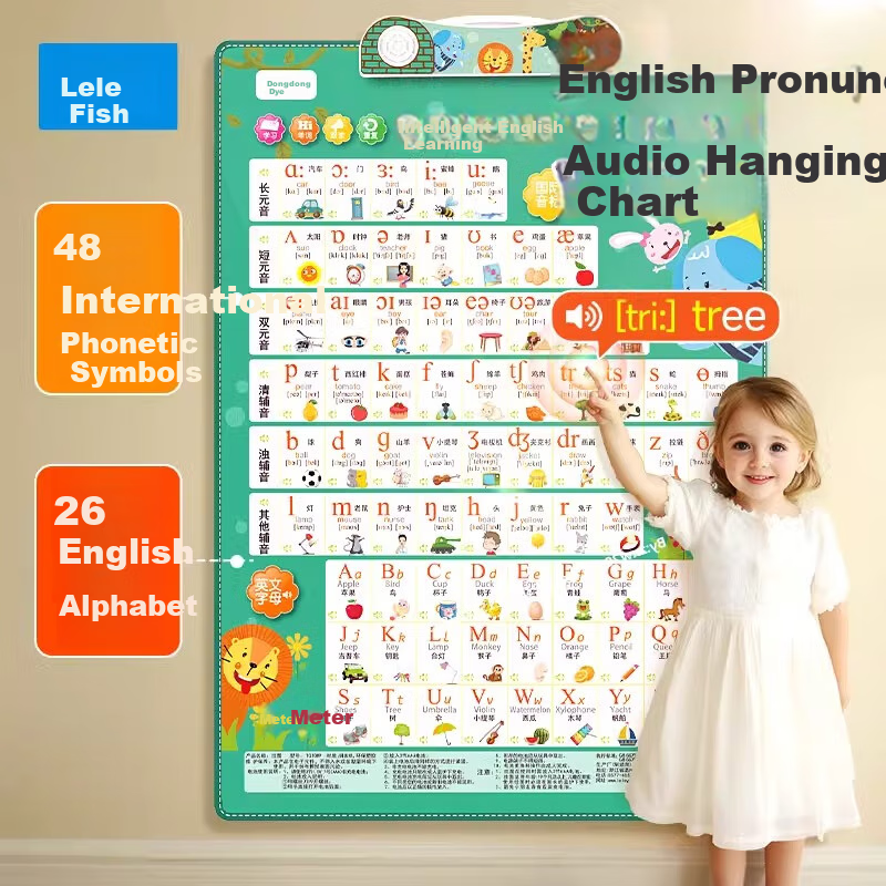 Умная английская учебная машина Leleyu для детей 7-10 лет с фонетическими символами и алфавитом на стене с аудио