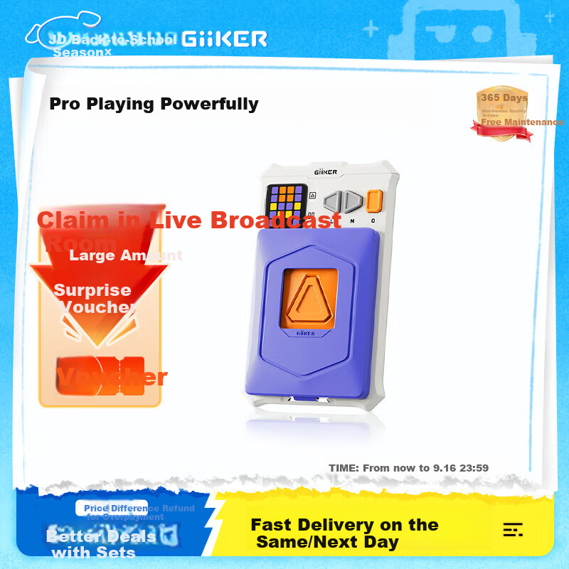 GiiKER Super Huarongdao PRO Обновленная версия Обучающая головоломка для детей 7-10 лет Подарок для развития логики