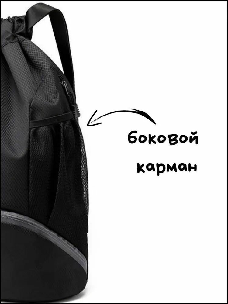 Сумка для сменной обуви — фото 1