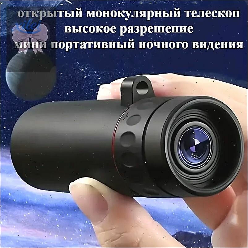 Телескоп для дальнего наблюдения 2000x25, с адаптером для смартфона, алюминиевая тренога, для наблюдения за птицами и природой