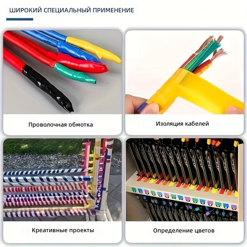 Изоляционная лента электрическая ПВХ, 10 шт, синяя, огнестойкая, усиленная, с высокой адгезией, для проводки и ремонта
