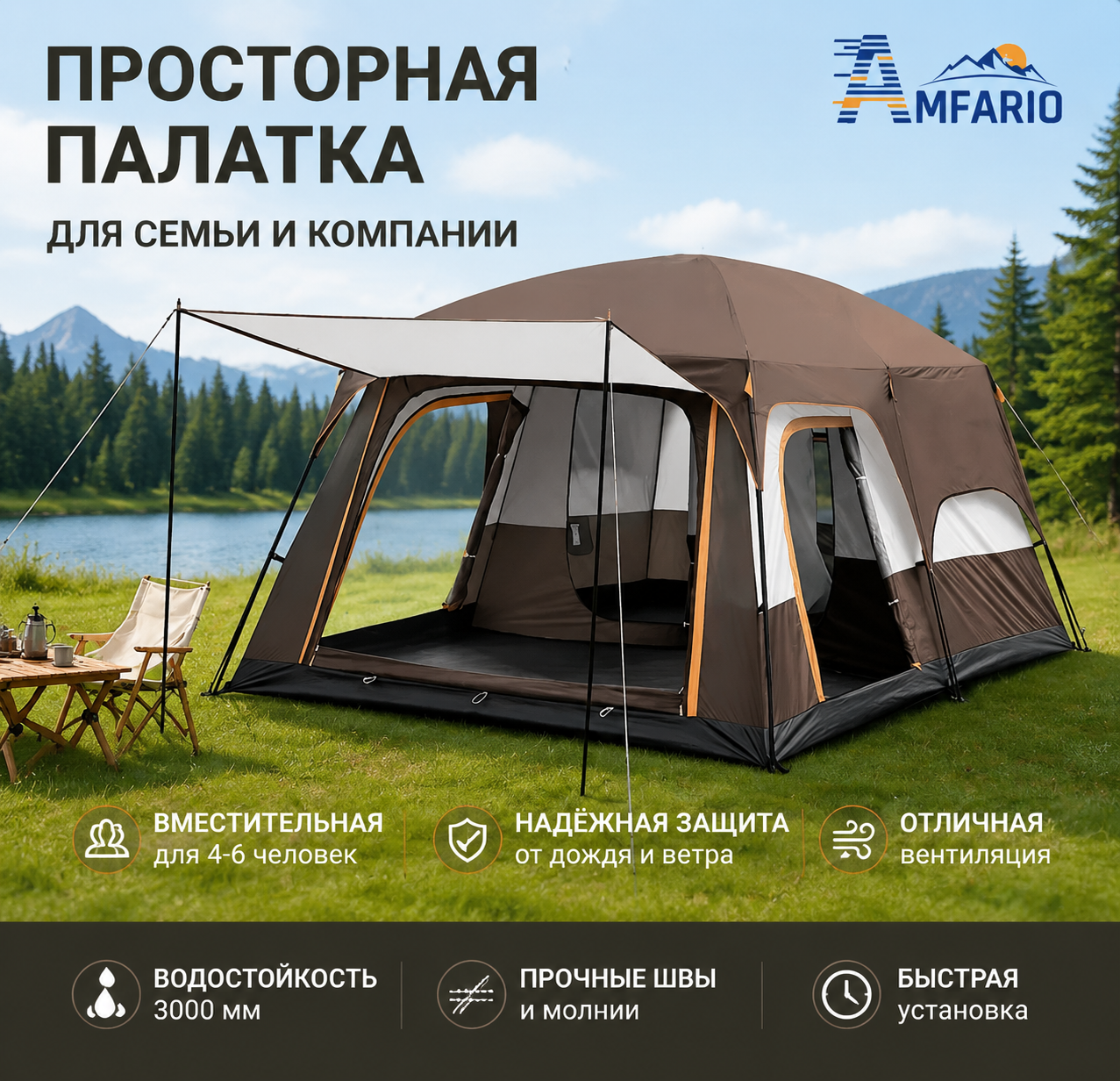 Просторная палатка 2 комнаты+зал, защищает от дождя и солнца для отдыха на природе