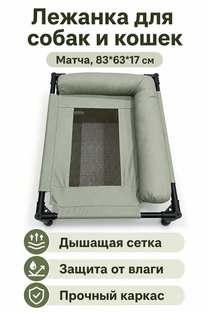 Гамак для питомца, подвесной, металлический каркас, серый, 83х63х17 см