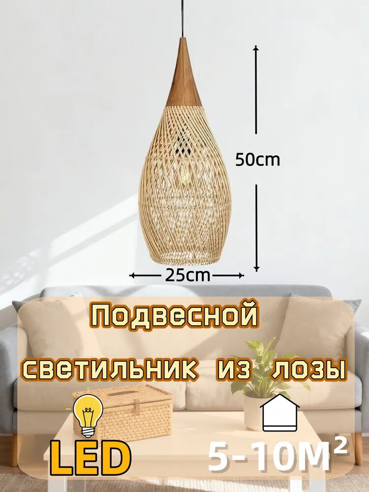 Люстра, LED, 10 Вт