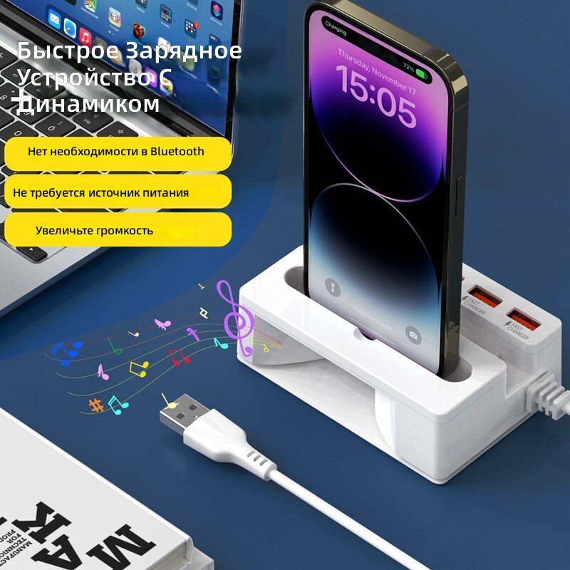 USB-хаб с 4 портами USB и 1 разъемом Type-C, встроенной подставкой и динамиком, многофункциональное зарядное устройство для быстрой зарядки на 65 Вт, стиль 5