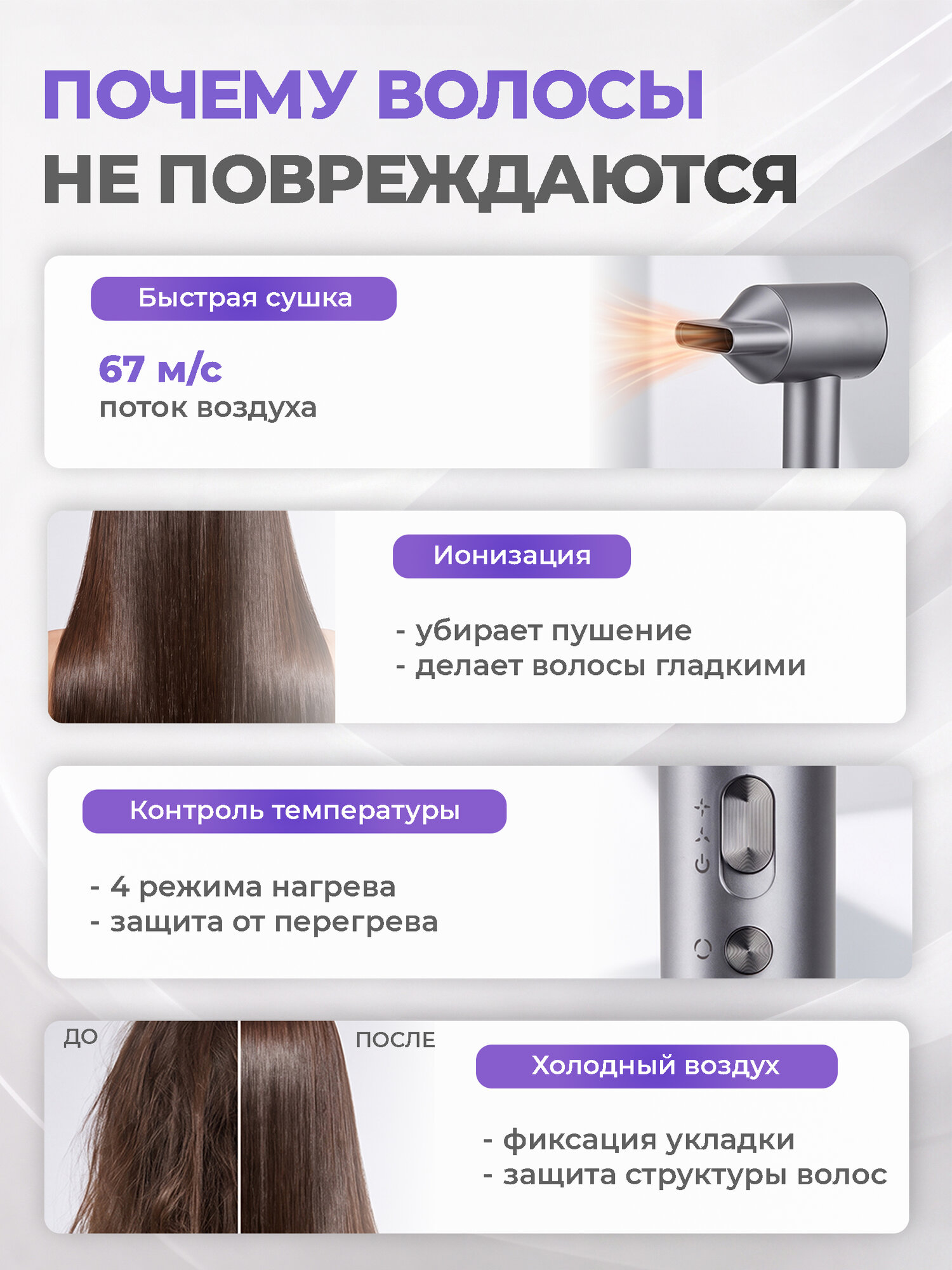 Фен для волос профессиональный, легкий NORMANN AHD-441, с ионизацией, с насадкой-концентратор, серебристый — фото 1