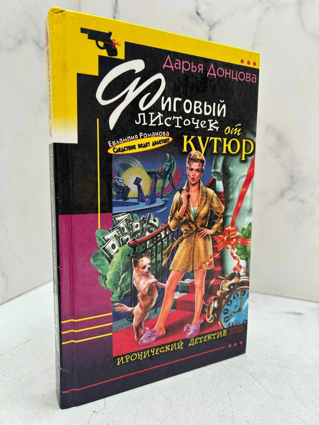 Фиговый листочек от кутюр