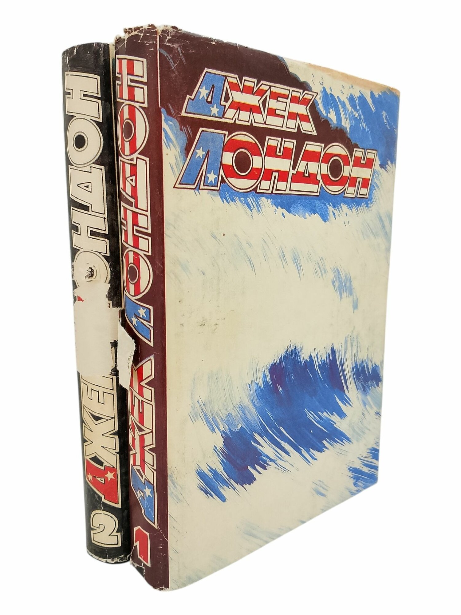 Собрание сочинений в 10- ти томах. Том 1,2 (Комплет из 2-х книг)
