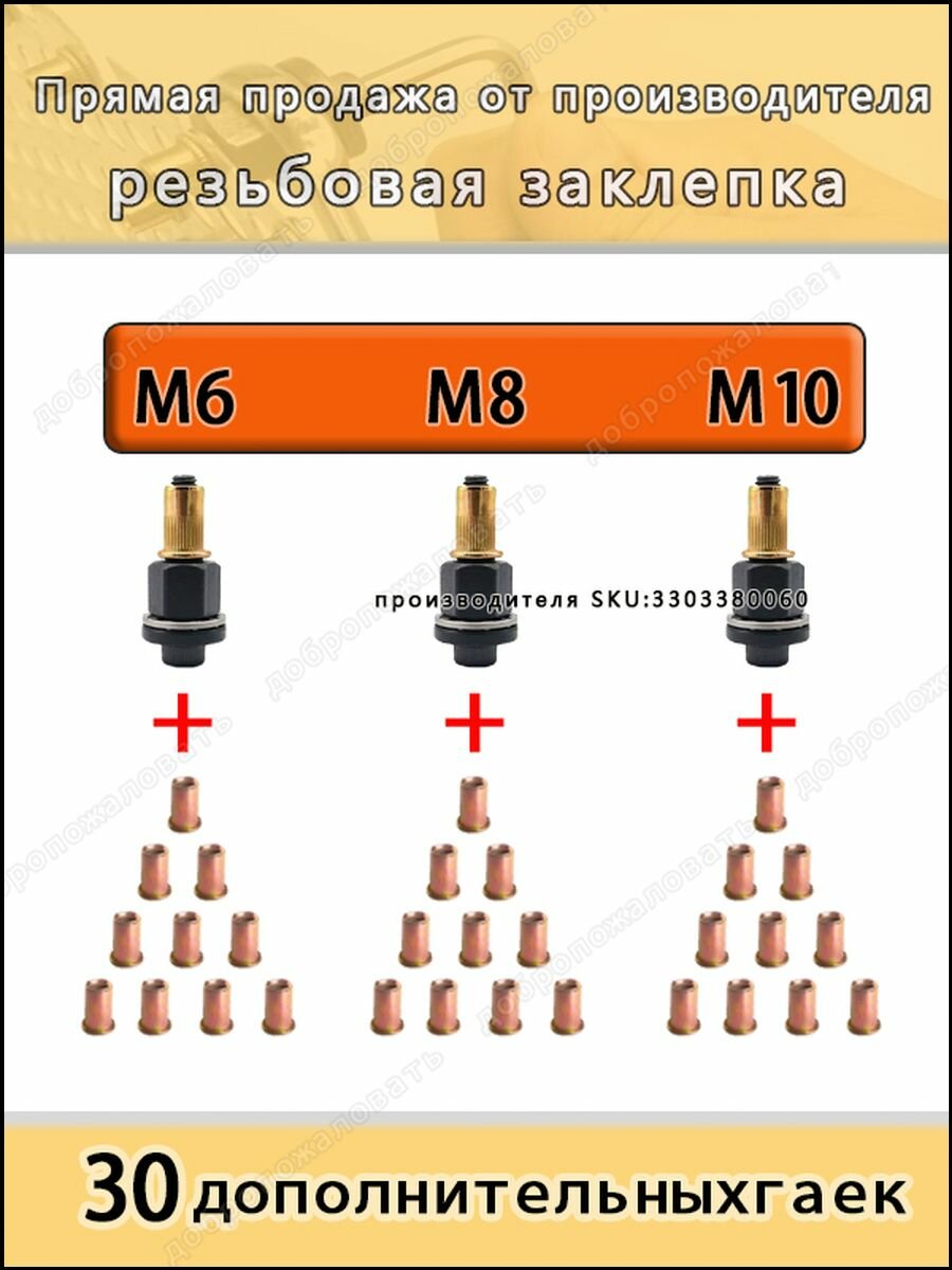 Принадлежности для инструментов