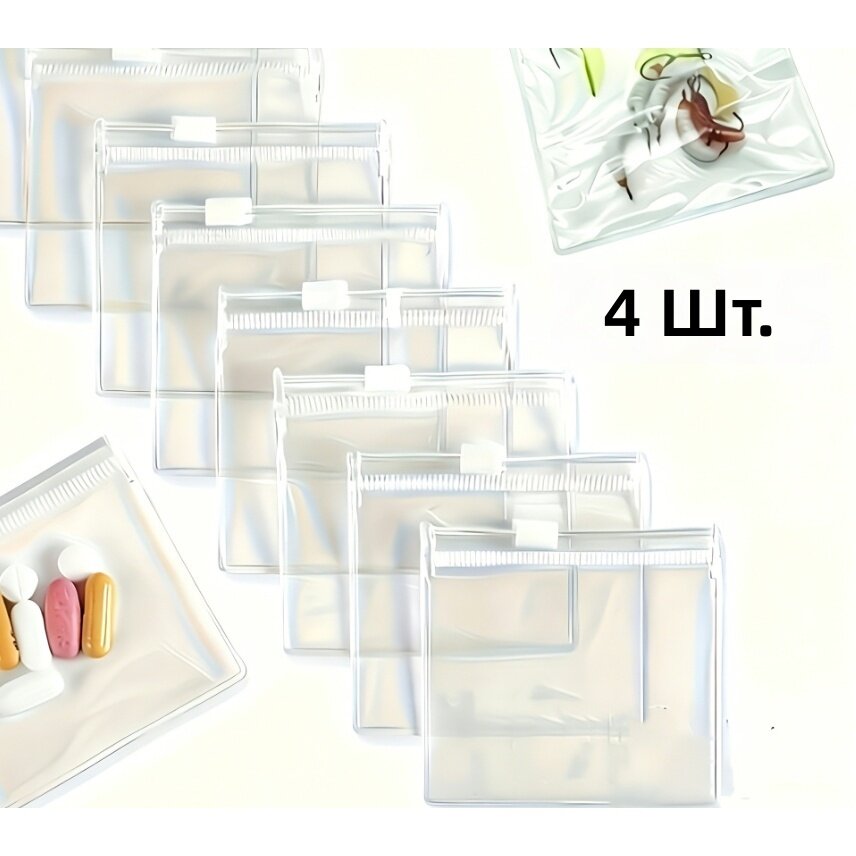 Бегунок для чемодана