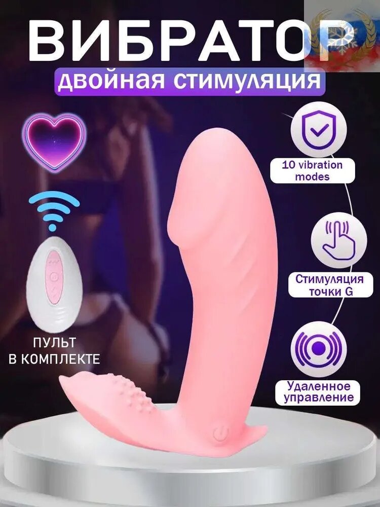 Вибратор, цвет: светло-розовый, 10 см