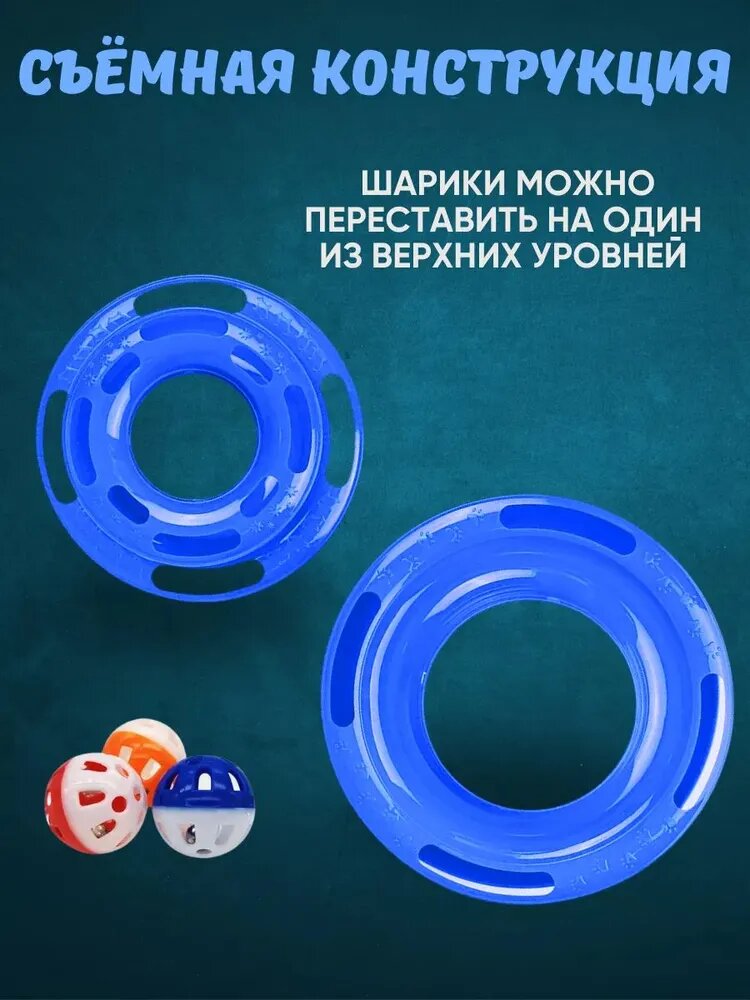 Игрушки для кошек интерактивные башня