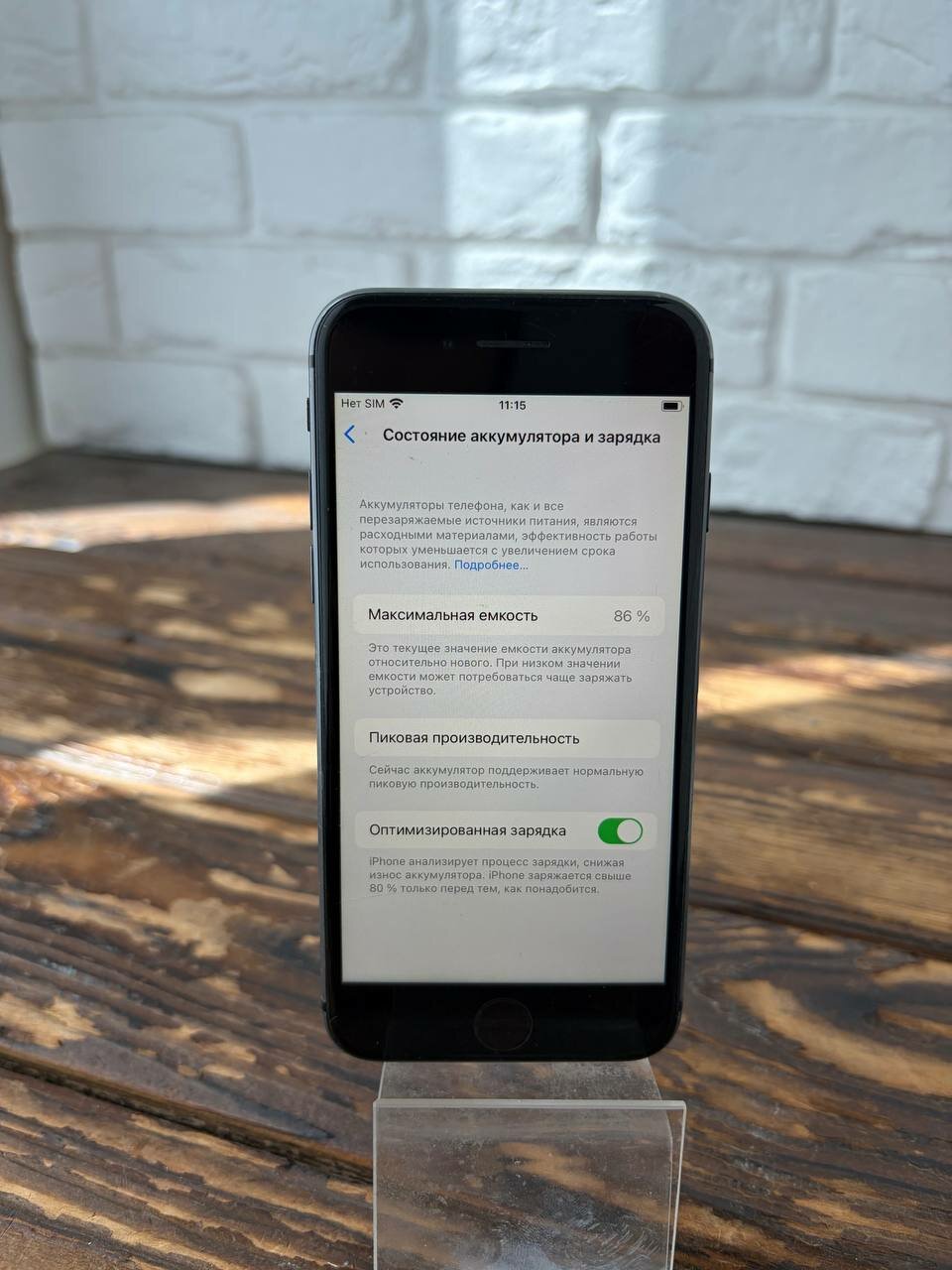 Apple iPhone 8 64gb Space Gray [RU/A]