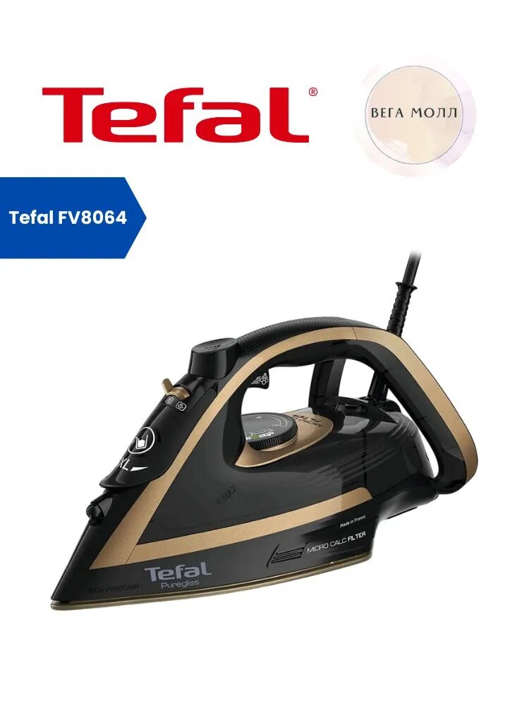 Tefal FV8064 Паровой утюг Pureglss 3000 Вт