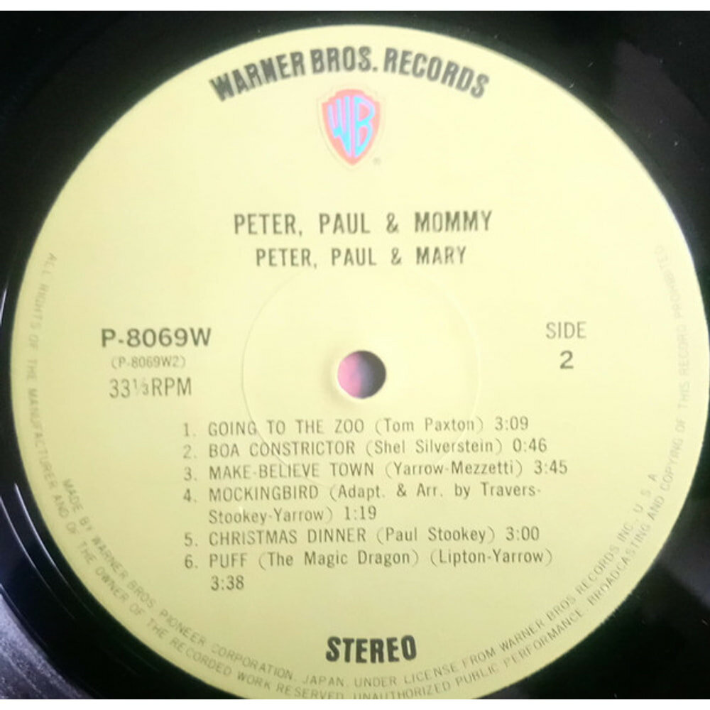 Pert, Paul and Mommy — фото 1
