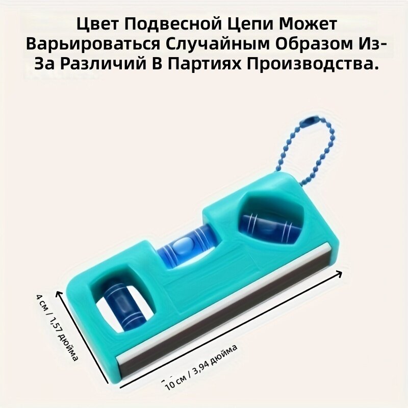 Многофункциональный высокоточный уровень с магнитным основанием, ударопрочный поликарбонатный корпус, без батареек, для электриков и плотников, синий
