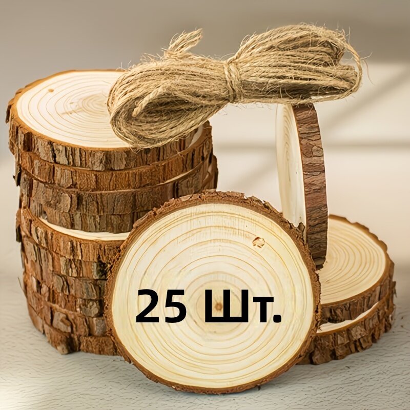 Набор деревянных кругов с отверстиями, 25 шт, диаметр 1.57–1.97 дюйма, толщина 0.2 дюйма, с пеньковой веревкой