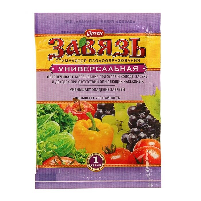 Завязь Универсальная (пак. 1гр.) Ортон