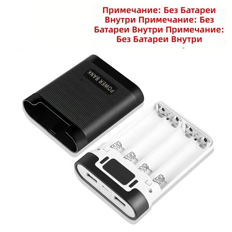 Портативный блок питания с двумя USB-портами, LED-дисплеем и фонариком, черный, 1 шт.
