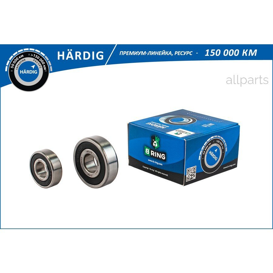 BRING HBLK0380G подшипник генератора LADA 2110-2112 (компл.) 17X47X14/15X35X11 цена за 2ШТ (HBLK0380G) B-RING HARDIG