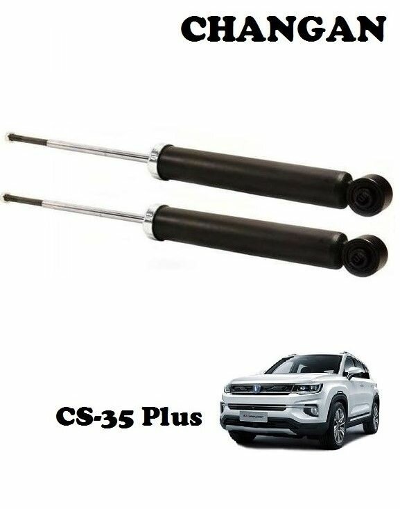 Амортизаторы задние (пара) CHANGAN CS-35 Plus / Чанган ЦС-35 плюс